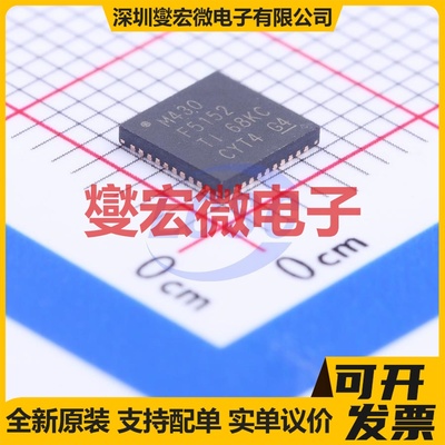 MSP430F5152IRSBR WQFN-40-EP(5x5) MCU/MPU/SOC微处理器控制器