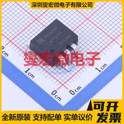 LM7906S/TR TO-263-3 LDO低压差线性稳压器芯片IC