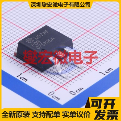 FDB075N15A TO-263-2 N 150V 130A 场效应管晶体管