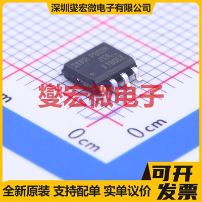IRF7805ZTRPBF SOIC-8 N 30V 16A 场效应管晶体管