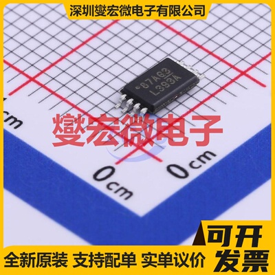 LM393APWR TSSOP-8 比较器芯片IC
