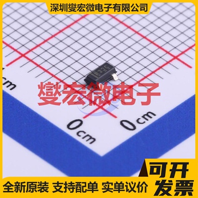 REF3320AIDBZR SOT-23-3 电压基准芯片IC