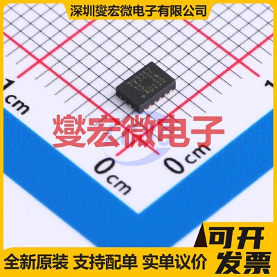74CBTLV3257BQ,115 DHVQFN-16-EP 多路复用器/多路分解器芯片IC