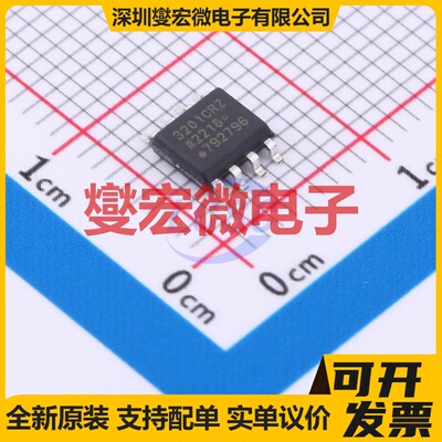 ADUM3201CRZ SOIC-8 数字隔离器芯片IC
