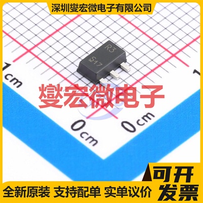 BFQ790H6327XTSA1 SOT-89 NPN 6.1V 300mA 三极晶体管