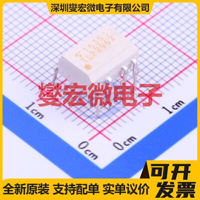 TLP2962(F) DIP-8 逻辑输出光耦