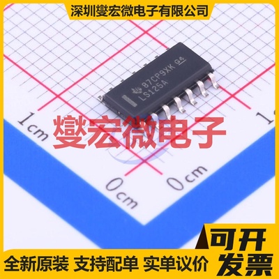 SN74LS125ADR SOIC-14 缓冲/驱动/接收/收发器芯片IC