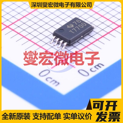 TL7700CPWR TSSOP-8 简单复位/加电复位芯片IC