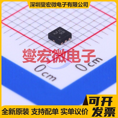 FDMA908PZ MicroFET(2x2) P 12V 12A 场效应管晶体管