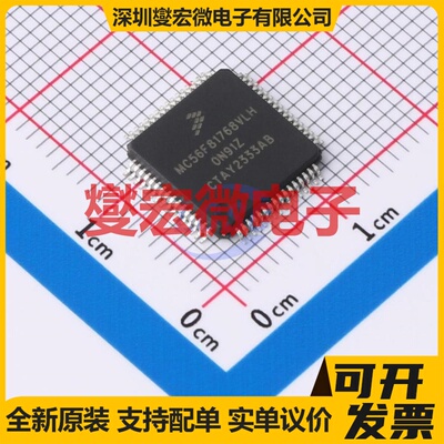 MC56F81768VLH LQFP-64(10x10) DSP/DSC数字信号处理器