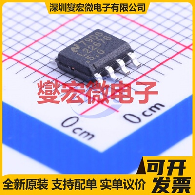 LM22676MR-5.0/NOPB HSOP-8-EP DC-DC电源转换器芯片IC