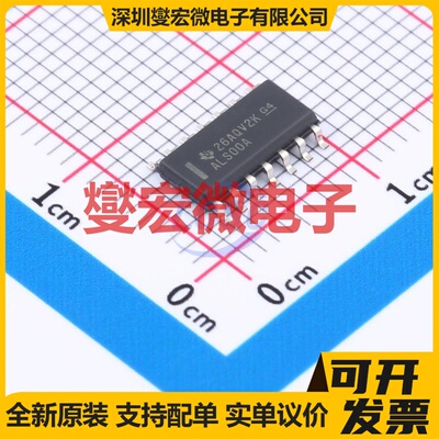 SN74ALS00ADR SOIC-14 4路与非门逻辑门芯片IC