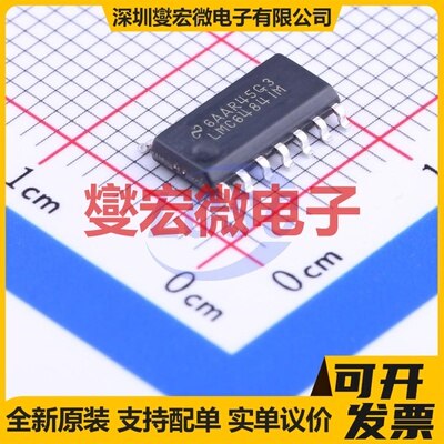 LMC6484IMX/NOPB SOIC-14 四路运算放大器芯片IC