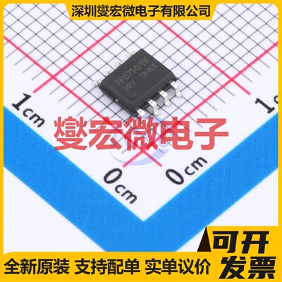 IRF8714PBF-HXY SOP-8 N 30V 15A 场效应管晶体管