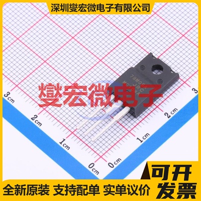 NJM78M05FA TO-220F LDO低压差线性稳压器芯片IC