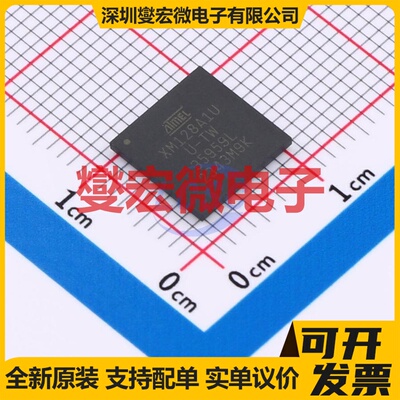 ATXMEGA128A1U-CU CBGA-100 MCU/MPU/SOC微处理器控制器