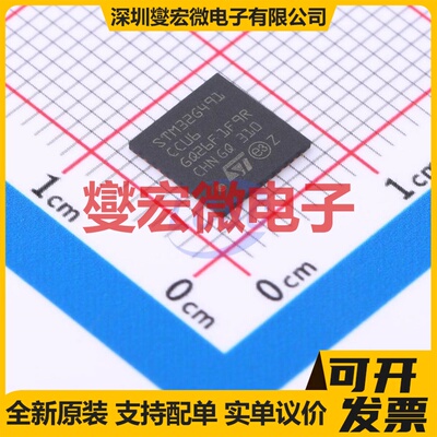 STM32G491CCU6 UFQFPN-48(7x7) MCU/MPU/SOC微处理器控制器