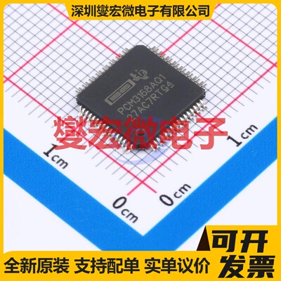PCM3168ATPAPQ1 HTQFP-64(10x10) 音频编解码器芯片IC