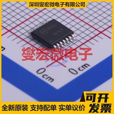 LM2902DTBR2G TSSOP-14 四路运算放大器芯片IC