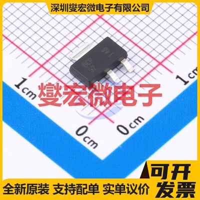 BCP52TA SOT-223 PNP 60V 1A 三极晶体管