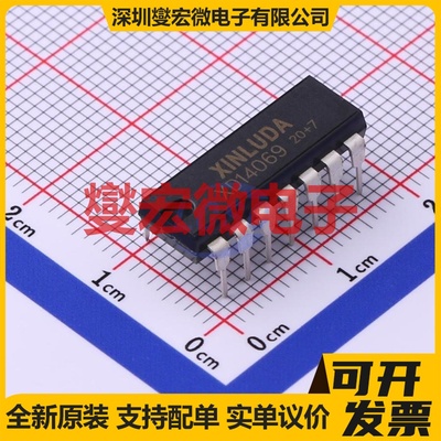 XD14069 DIP-14 反相器芯片IC