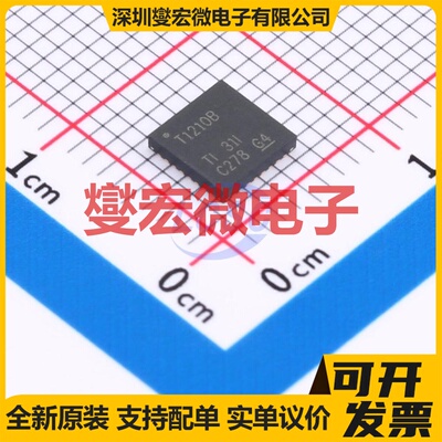 TUSB1210BRHBT VQFN-32-EP(5x5) USB转换芯片IC