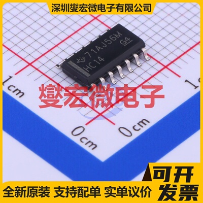 SN74HC14D SOIC-14 反相器芯片IC