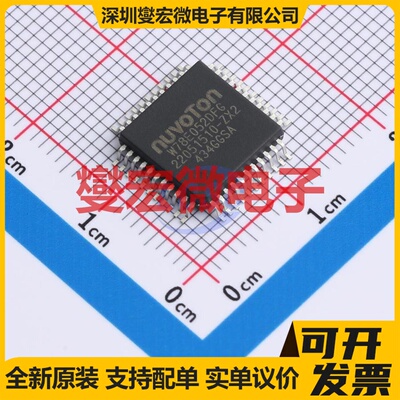 W78E052DFG PQFP-44(10x10) MCU/MPU/SOC微处理器控制器