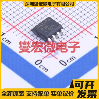 MAX483CSA+ SOIC-8 RS-485/422收发器接口芯片IC