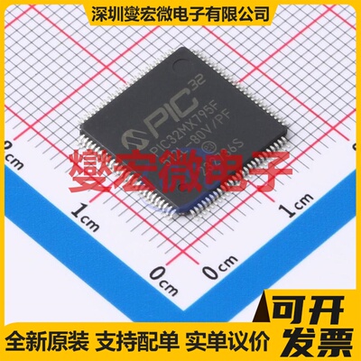 PIC32MX795F512L-80V/PF TQFP-100(14x14) MCU/MPU/SOC微处理器