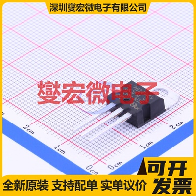 L7812ACV TO-220 LDO低压差线性稳压器芯片IC