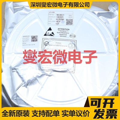 KP1072QSPA SOP-7 功率电子开关芯片IC