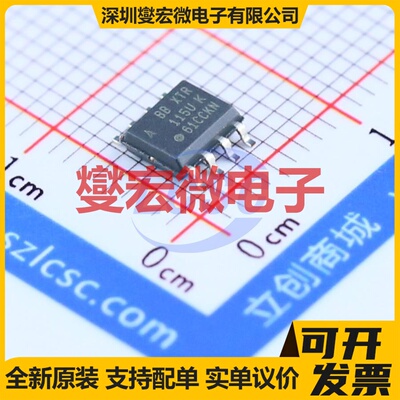 XTR115UA/2K5 SOIC-8 专用ADC DAC转换器芯片IC