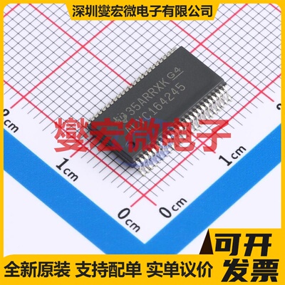 CALVC164245IDLREP SSOP-48-300mil 双向电平转换/位移器芯片IC