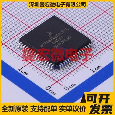 MC908AZ60ACFUER LQFP-64(14x14) MCU/MPU/SOC微处理器控制器