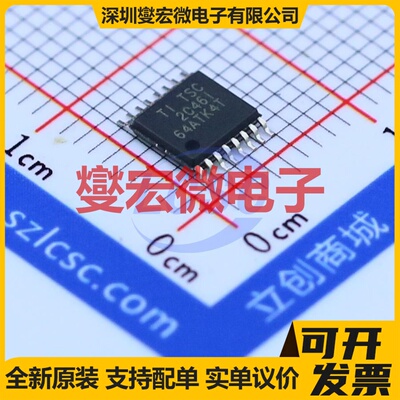 TSC2046IPWR TSSOP-16 触摸屏控制器芯片IC