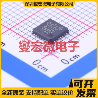 USB2412-DZK QFN-28-EP(5x5) USB集线器/控制器芯片IC