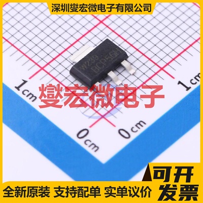 BCP56HX SOT-223-4 NPN 80V 1A 三极晶体管