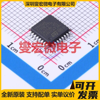 STM32L072KZT6 LQFP-32(7x7) MCU/MPU/SOC微处理器控制器
