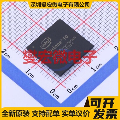 10CL006YU256C8G UBGA-256 FPGA CPLD可编程逻辑芯片IC