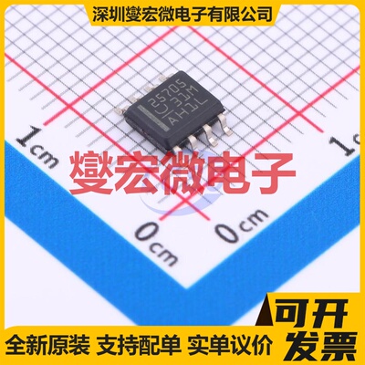 UCC25705DTR SOIC-8 AC-DC电源稳压控制器芯片IC