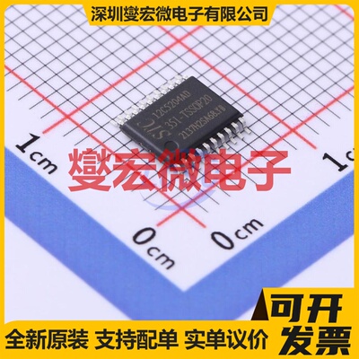 STC12C5204AD-35I-TSSOP20 TSSOP-20 MCU/MPU/SOC微处理器控制器