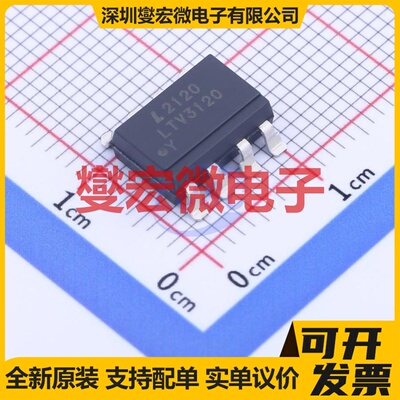 LTV-3120S-TA1-LH SOP-8 逻辑输出光耦