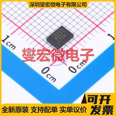 LT1763IDE-2.5#PBF DFN-12-EP(3x4) LDO低压差线性稳压器芯片IC