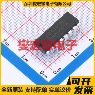 CD4043BE(LX) DIP-16 S-R锁存器芯片IC