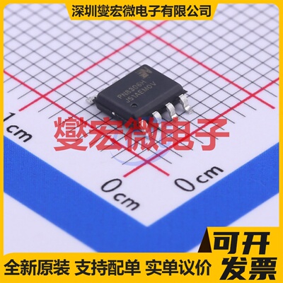 PN8306HSEC-R1 SOP-8 AC-DC电源稳压控制器芯片IC