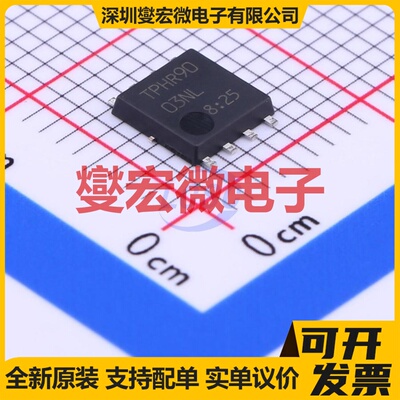 TPHR9003NL,L1Q DSOP-8-EP-5.0mm N 30V 60A 场效应管晶体管