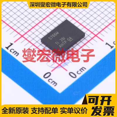 TAS5766MRMTR VQFN-48-EP(5x7) 双声道音频放大器芯片IC