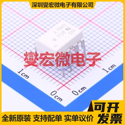 HCPL-7840-000E DIP-8 隔离式放大器芯片IC