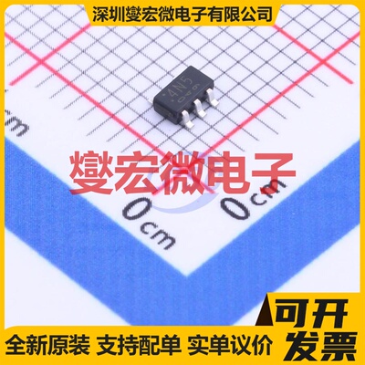 TCR2EF45.LM SOT-23-5 LDO低压差线性稳压器芯片IC